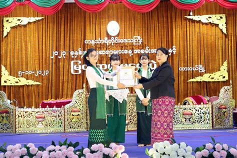 တနင်္သာရီတိုင်းဒေသကြီးဝန်ကြီးချုပ်ဦးမြတ်ကို ၂ဝ၂၃ခုနှစ်၊ ကမ္ဘာ့ဆရာမ