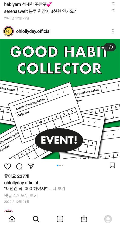 Layout Design Web Design Graphic Design Fashion Promotion Event