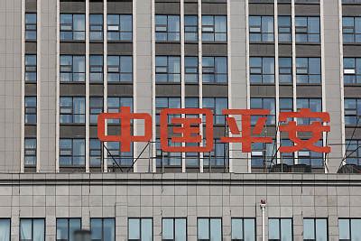 中国平安上半年实现归母净利润698 41亿元 寿险及健康险新业务价值同比增45 综合 保费 股东
