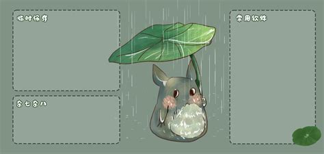 龙猫冬雨背景图片 龙猫冬雨背景素材图片 千库网