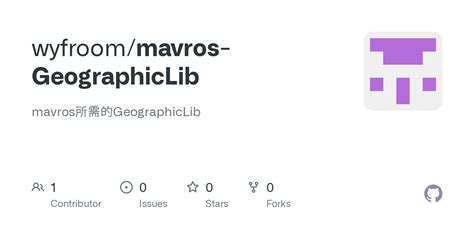 github wyfroom mavros geographiclib mavros所需的geographiclib