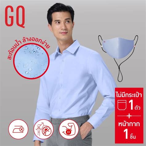 Gqwhite™ เสื้อเชิ้ตแขนยาว สีฟ้า รุ่นไม่มีกระเป๋า และ Gqwhite™ Mask สีฟ้า 1 ชิ้น Th