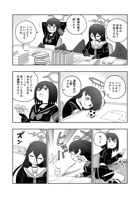 Hasumi Tsurugi And Mashiro Blue Archive Drawn By Abekawa Danbooru