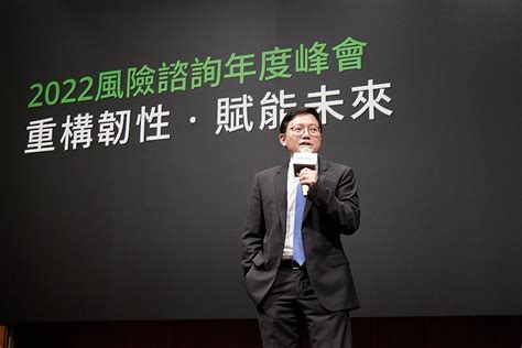 重構韌性。賦能未來 勤業眾信：風險控管奠定企業轉型基石 聚焦三大核心再創新猷 蕃新聞