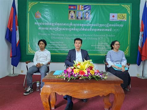 សិក្ខាកាមដែលជាគ្រូឧទ្ទេសវិទ្យាស្ថានជាតិអប់រំកាយ និងកីឡា