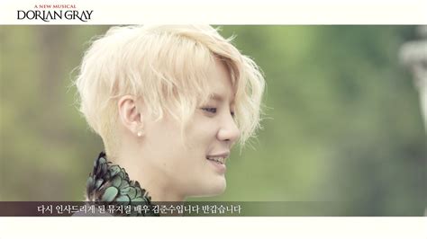 도리안그레이 김준수 공식 영상 모음 김준수 갤러리
