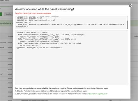 Login Account Error Report Aapanel Free Hosting Control Panel One Click Lamp Lemp