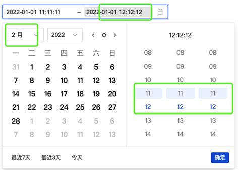 Daterangepicker Popup弹窗内容与实际所选时间不一致 · Issue 1116 · Tencenttdesign Vue · Github