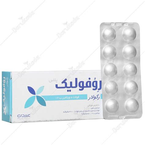 محصولات عبیدی لیست بهترین محصولات عبیدی داروکده