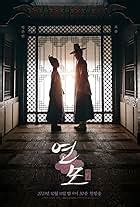 Red Shoes Tv Series 2021 Imdb