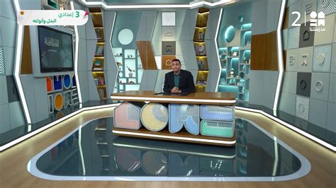 الصف الثالث الإعدادي البدل وأنواعه اللغة العربية هيّا طلاب الصف