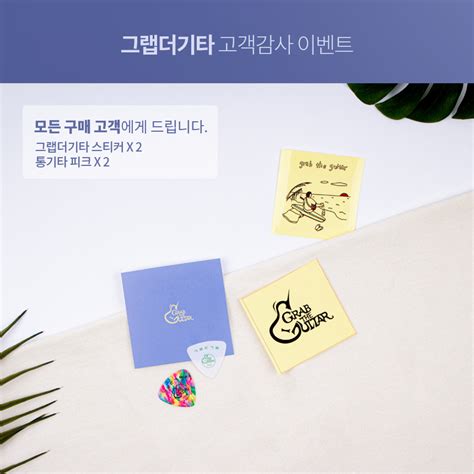 T2 Plus 스마트튜너 완전 자동 기타 통기타 우쿨렐레 와인더 튜닝기 조율기 그랩더기타 Mall 통기타 일렉기타