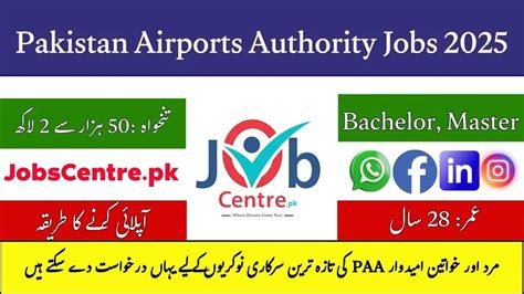 Paa Recruitment 2025 Online Application For Pakistan Airports Authority