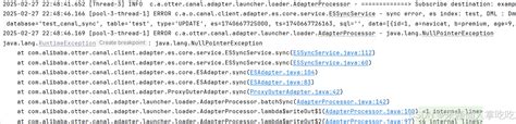 Canal Adapter运行出现空指针异常javalangruntimeexception Javalangnullpointerexceptioncanal使用adapte将