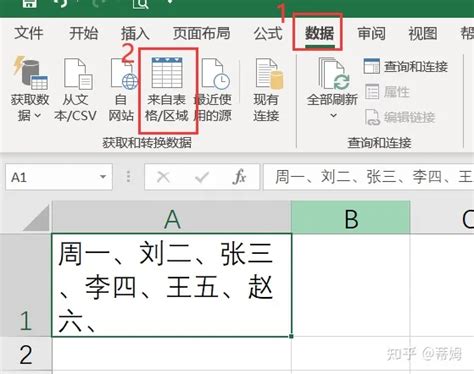 【excel数据处理】多个单元格的内容合并为一个单元格并用分隔符分开 合并多个单元格内容并用符号隔开跳过空单元格 csdn博客