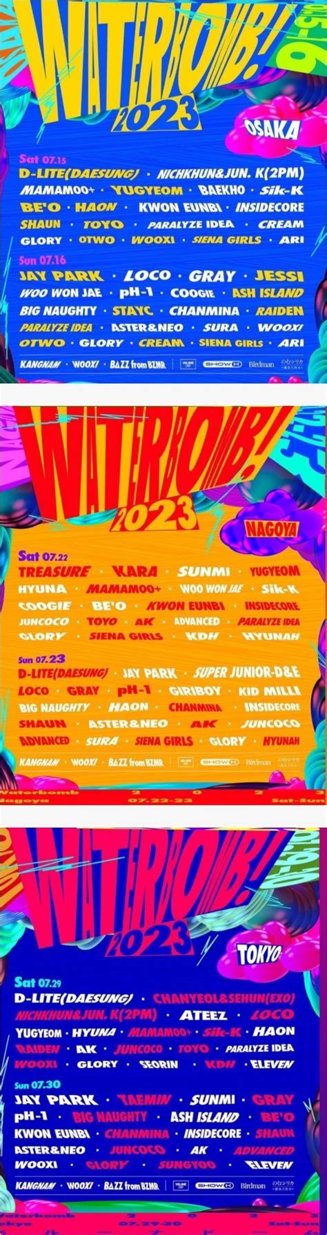 일본 3개 도시에서 열리는 워터밤 라인업 네이트뷰