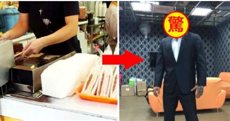 早餐店老闆嗆百萬超跑女在外面接客嘴硬不道歉老公一現身嚇到屁滾尿流 PEEKME