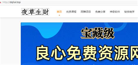 网站打开异常提示服务器连接错误 常见问题