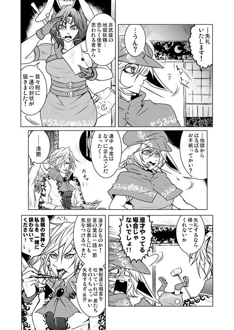 Legs Over Head Danbooru