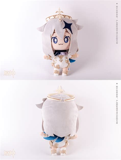 Genshin Impact Paimon 12 Inch Plush Crunchyroll Store