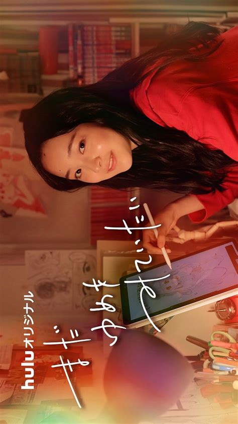 Mada Yume Wo Mite Itai 2024 Recommendations Mydramalist