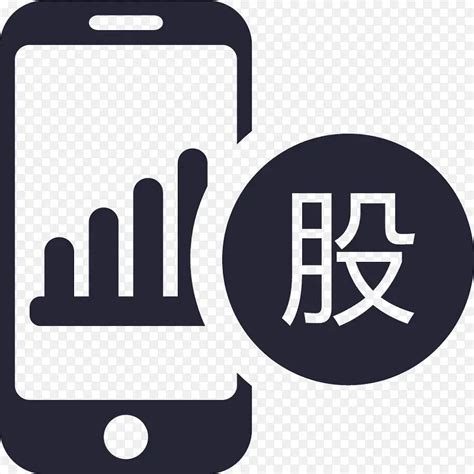 开通手机炒股PNG图片素材下载 图片编号8891915 PNG素材网