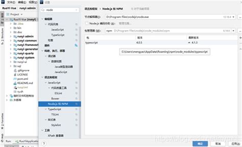 Idea中初次部署 “若依ruoyi Vue” 框架ruoyivue Idea怎么配置项目结构 Csdn博客