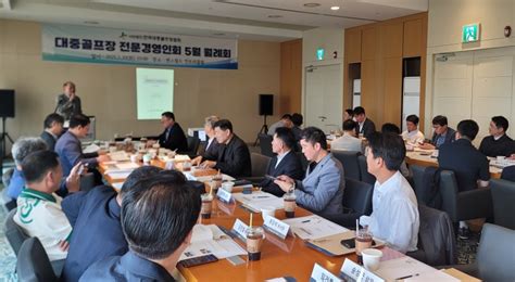 한국대중골프장협회 전문 경영인 월례회 개최… 응급처치 절차 안전교육 진행