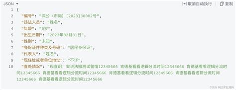 Internvl 15：开源多模态大模型的 黑马”，性能比肩gpt 4v！ （开源免费｜可商用）internvl Chat V15 Csdn博客