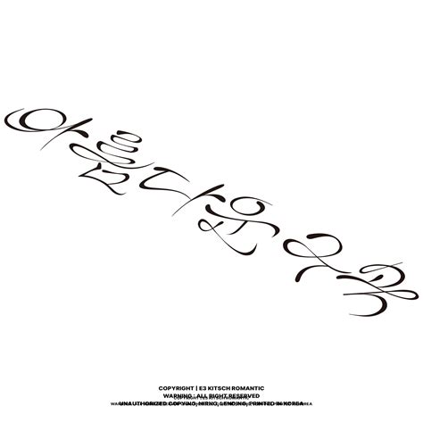 아름다운 구속 한글 타이포그라피 Behance