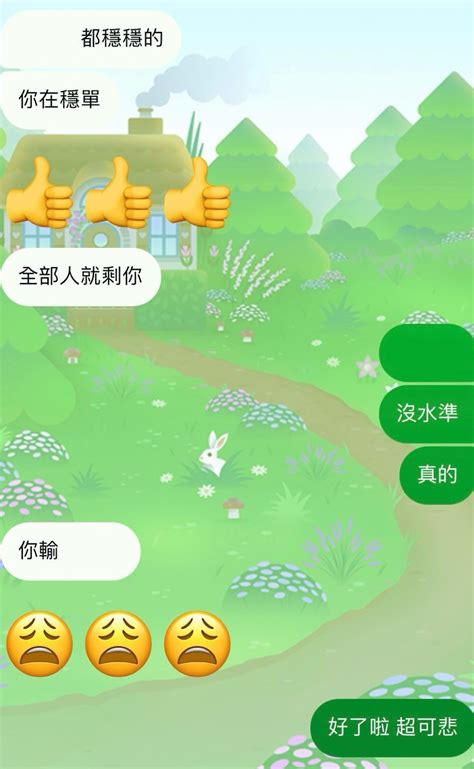 都我 又我 每次都是我 我的朋友們always 戀愛中 我看起來像不想談嗎 我標準很高嗎 還是我很醜 我脾氣很差 我很幼稚 嗯應該是我太胖