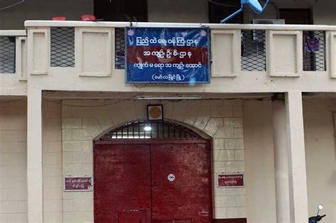 Than Lwin Times Than Lwin Times Added A New Photo