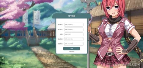 计算机毕业设计(附源码)python游戏盒子系统单机游戏盒子源码杰记计算机程序源码的博客 Csdn博客 计算机毕业设计(附源码)python游戏盒子系统单机游戏盒子源码杰记计算机程序源码的博客 Csdn博客