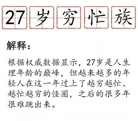 打工人必看｜如何用python摆脱又穷又忙的工作？ py学习