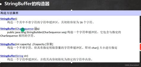 Java基础:包装类、string与日期类详解 Csdn博客 Java基础:包装类、string与日期类详解 Csdn博客