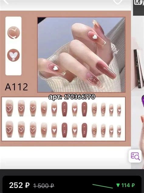 Пин от пользователя Kеti🍫kat на доске Wildberries💜 Накладные ногти Отрастить ногти Богемные