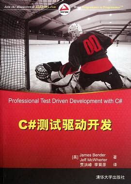 C 书籍pdf推荐下载 码农书籍网