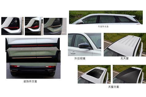 【长安x7 Plus图片 汽车图片大全】 易车