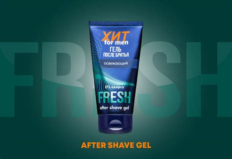 SKIN CARE FOR MEN on Behance