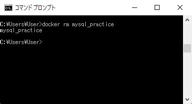 Windows DockerコンテナでMySQLサーバーを使う方法