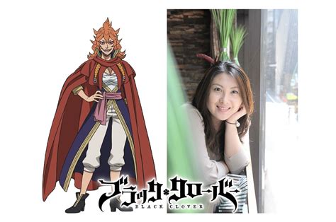 Mereoleona Vermillion Revealed For Black Clover Voiced By Junko Minagawa R Blackclover