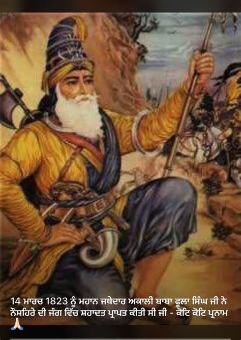 Pin By Manjit Singh Dhaliwal On Manjit Singh Dhaliwal Sikh Punjabi Culture Guru Gobind Singh