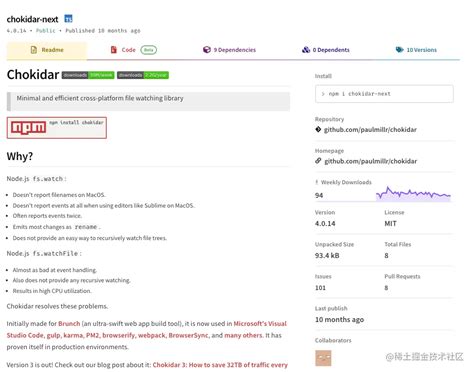 Npm 包 Chalk Next 被开发者投毒，源码 Src 目录被删除一、事件简述 1月5日，有开发者在 Twitte 掘金