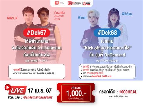 Phrase คืออะไร มีอะไรบ้าง เข้าใจพื้นฐานสำคัญของวลีภาษาอังกฤษ Ondemand