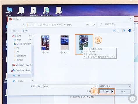 파워포인트 Ppt 동영상 슬라이드에 삽입 및 재생하는 방법 2025년 카지노사이트 바카라사이트 슬롯사이트 안내