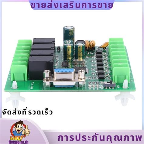 Plc Fx N Mr บอรดควบคมอตสาหกรรม Plc Smart Home Controller Programmable fivepointth Shopee