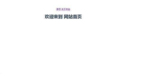 Vue安装并使用vue Cli构建spa项目并实现路由vue Cli 添加路由 Csdn博客