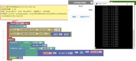 讀取寫入 Sd 卡資料