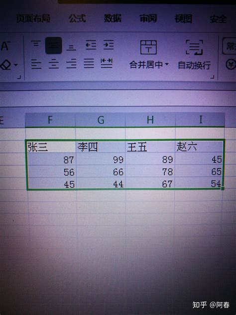 在excel中将一维表格转换为二维表格 知乎