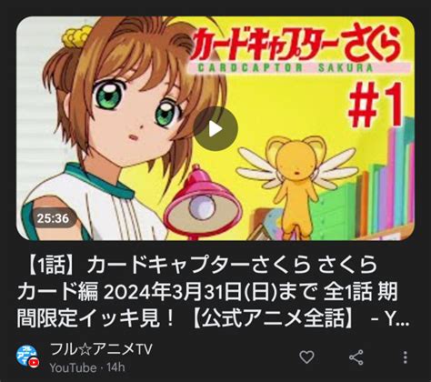 全1話期間限定イッキ見…？｜あにまん掲示板